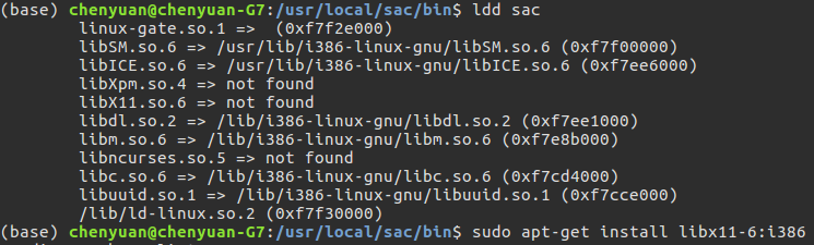 SAC安装与相关库文件(.so)的安装-CSDN博客