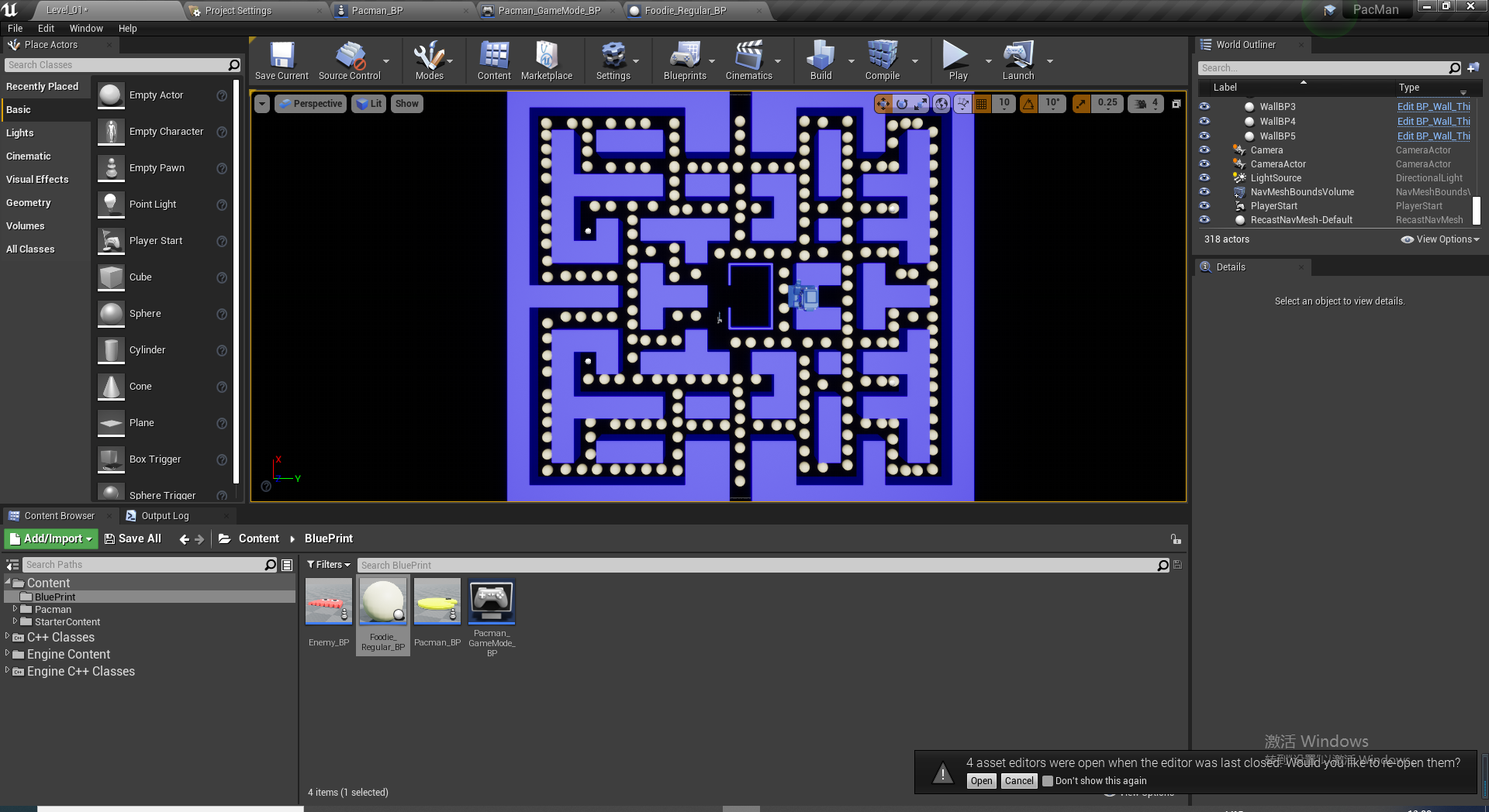 UE4C++吃豆子游戏_floating pawn movement-CSDN博客