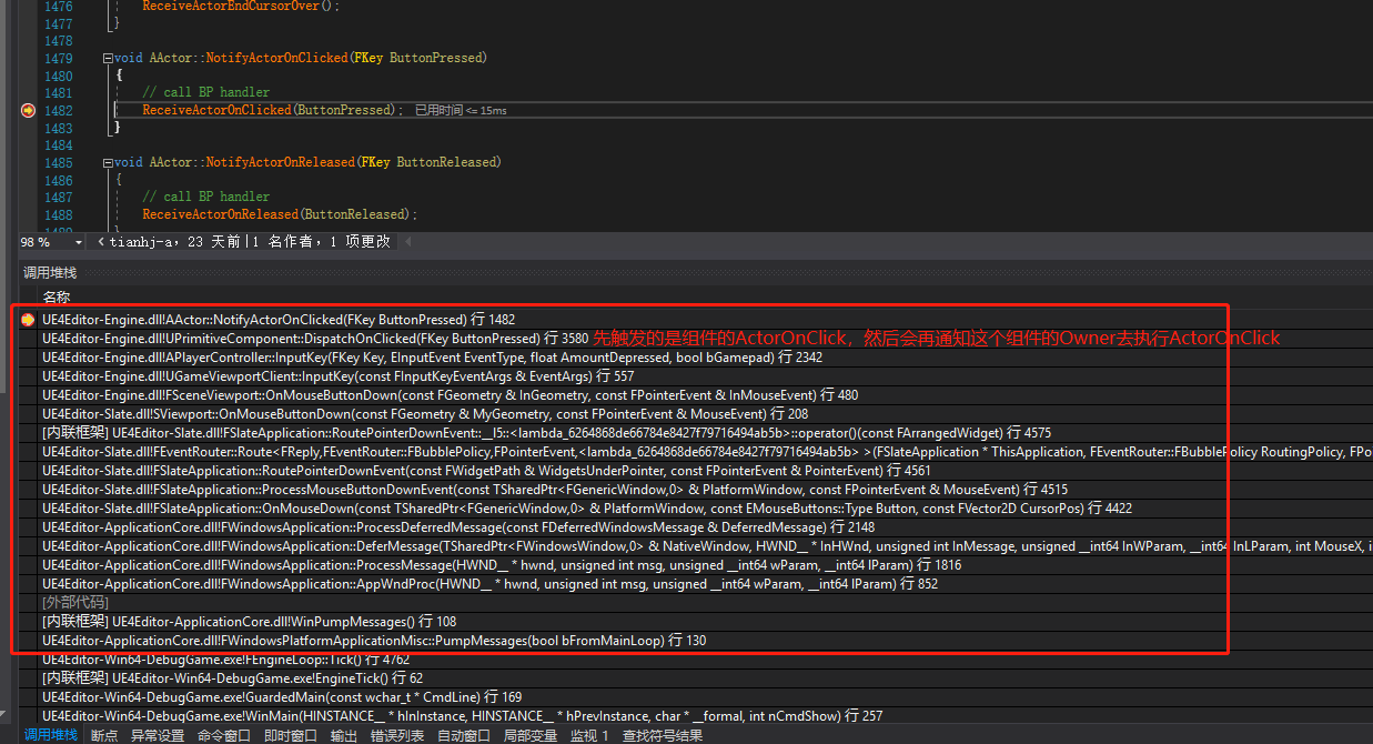 UE4 Actor部分方法介绍_ue actorbegincursorover-CSDN博客