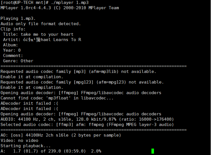 Mplayer移植-在arm开发板上移植音频播放_mplayer指定设备播放音频-CSDN博客