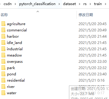 Github复现之图像分类_torch图像分类 github-CSDN博客