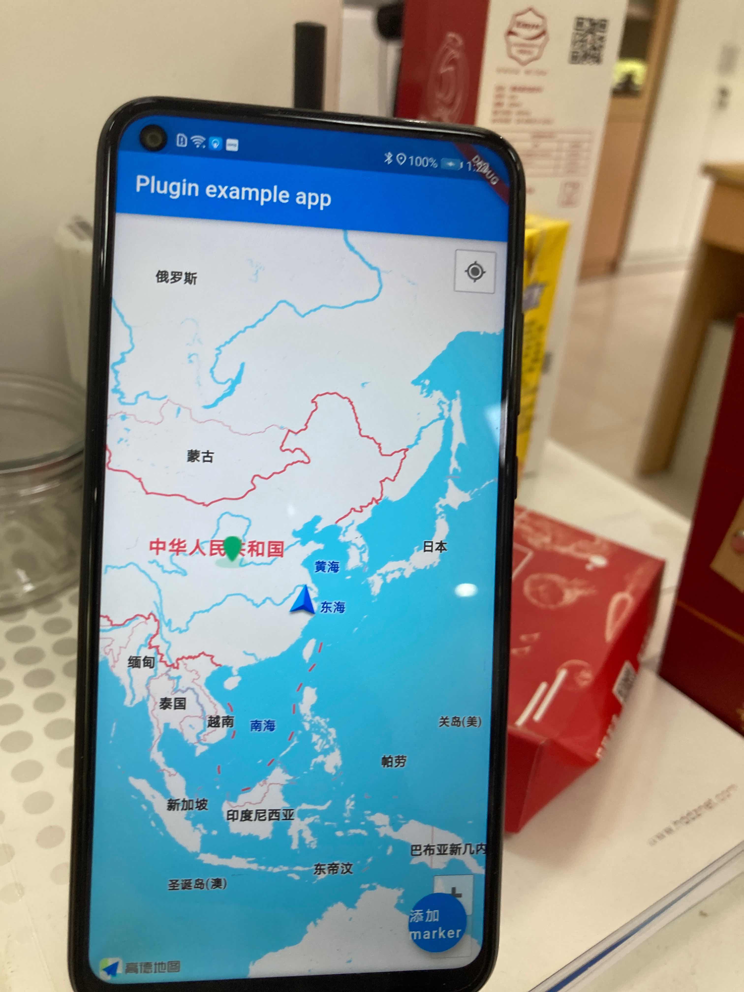 Flutter插件开发之Android高德地图_flutter androidview 加载高德地图-CSDN博客