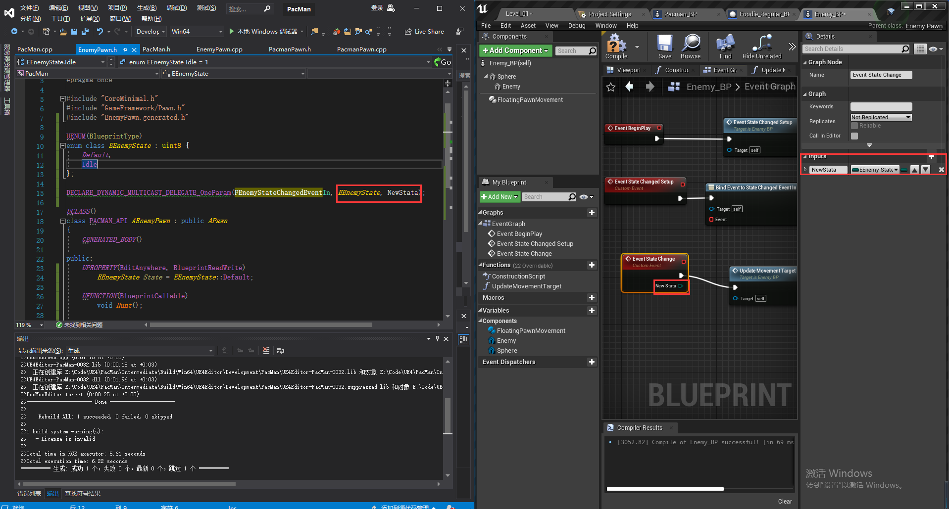 UE4C++吃豆子游戏_floating pawn movement-CSDN博客
