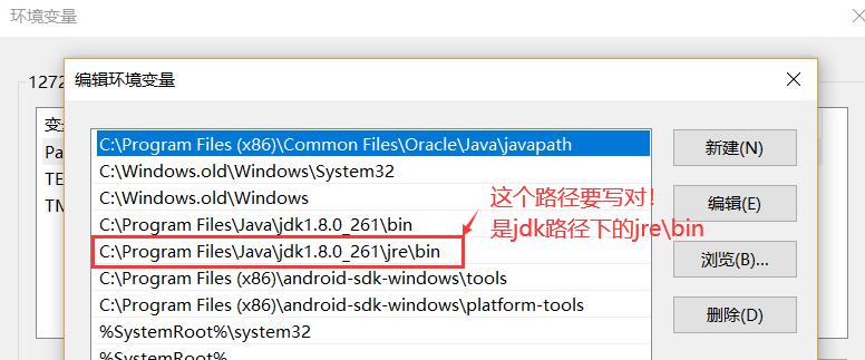 查看Allure版本号报错。ERROR: JAVA_HOME is set to an invalid directory 解决办法_Carrie_7788的博客-CSDN博客_查看allure版本