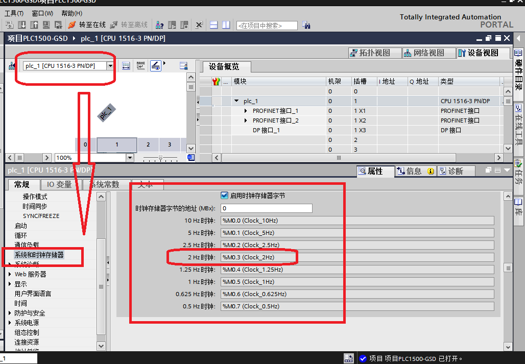 Tcp Communication Configuration Between Two Siemens S7 1500cpu In A Project Programmer Sought