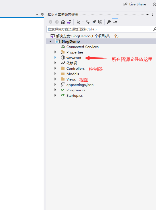 基于net Core31 与signalr实现一个即时通讯工具（三）——项目创建net Core31 Signalr Csdn博客 