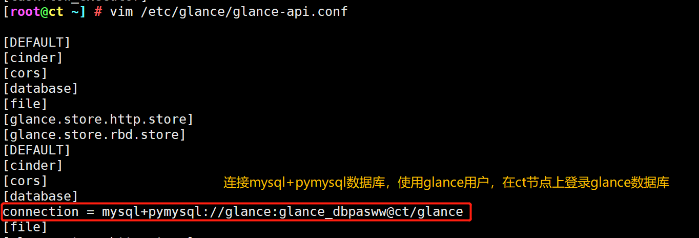 OpenStack部署（三、Glance镜像服务）_glance制作 openstack 制作openstack镜像的两种方法-CSDN博客