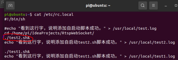 Ubuntu20.04 设置开机自启shell脚本_ubuntu20.04开机启动sh-CSDN博客