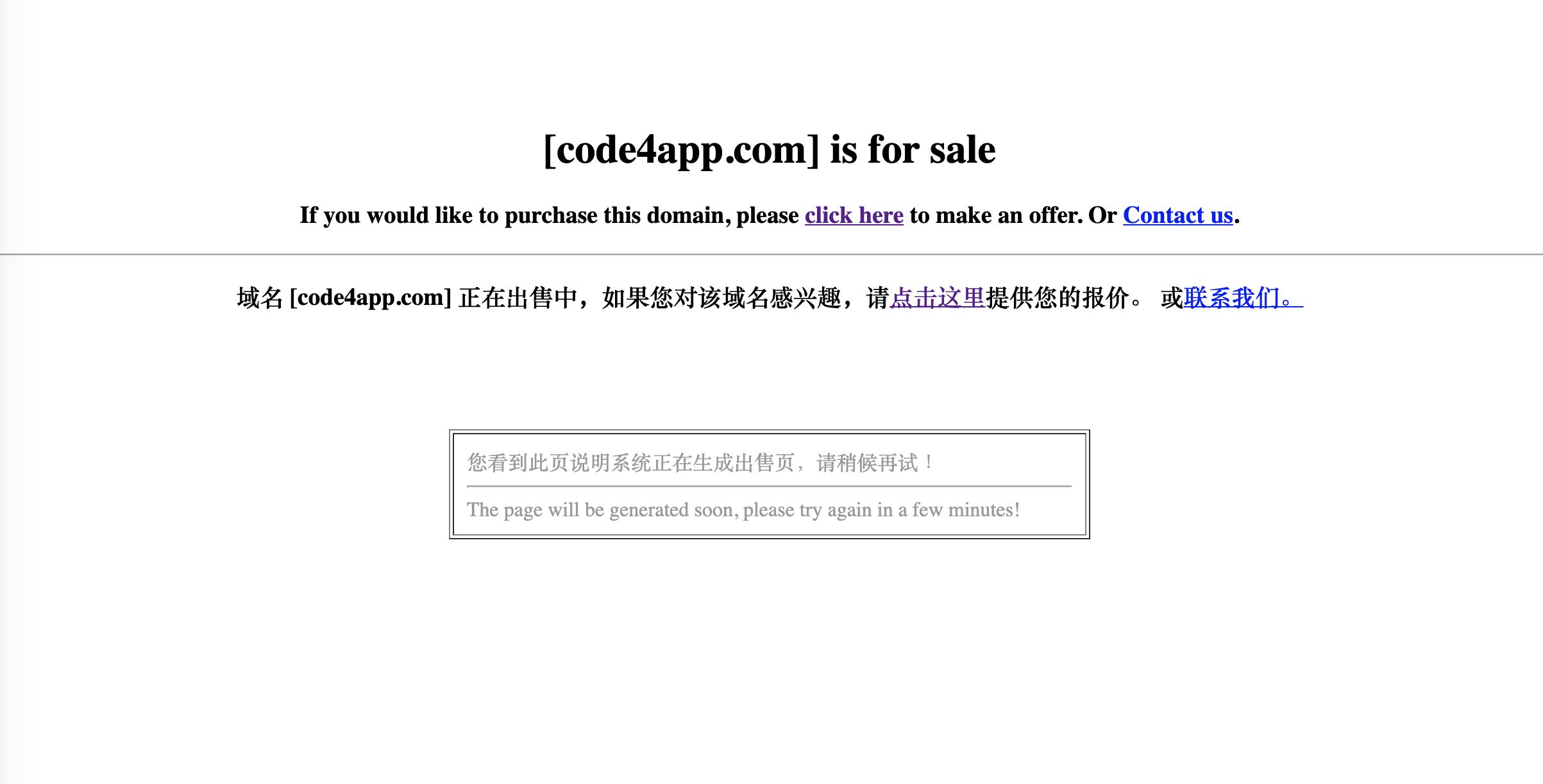 从安卓巴士到CocoaChina，曾经的顶级流量王者，如今的落寞与淡去_cocoachina停止运营-CSDN博客