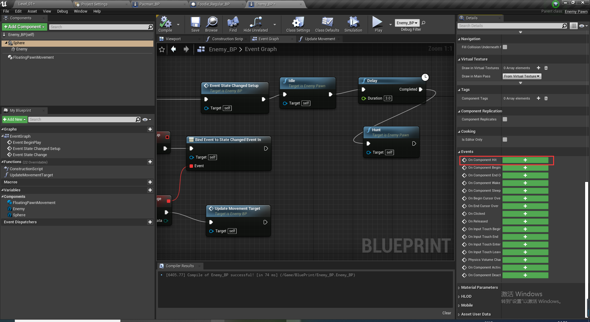 Ue4c吃豆子游戏floating Pawn Movement Csdn博客 