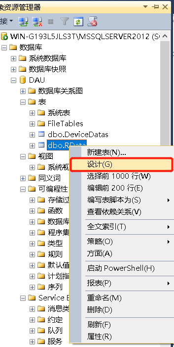 Sql Server将主键索引，改为非聚集索引sqlserver 聚集索引改为非聚集索引 Csdn博客 