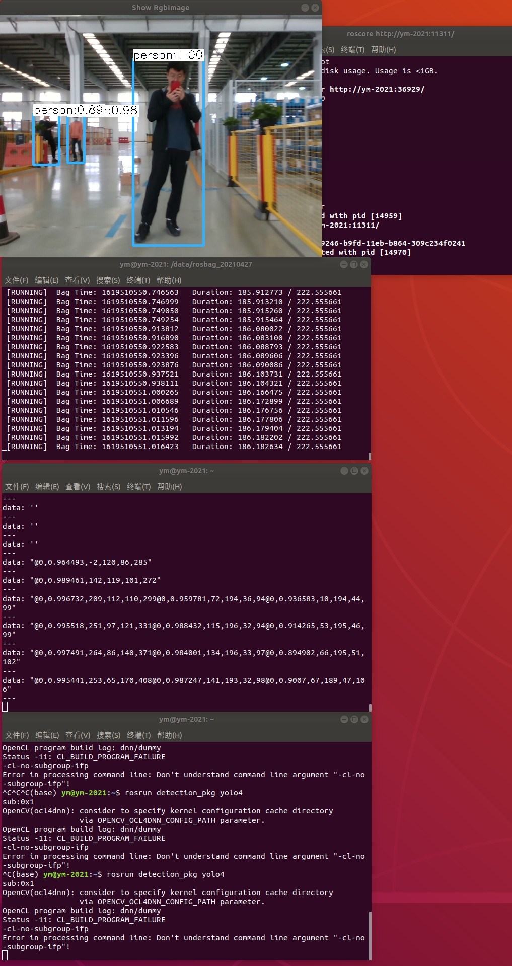 ROS系统中从零开始部署YoloV4目标检测算法（3种方式）_ros yolo-CSDN博客