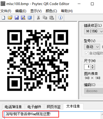 Bugku_Misc部分wp(持续更新中)_bugku题库misc的wp-CSDN博客