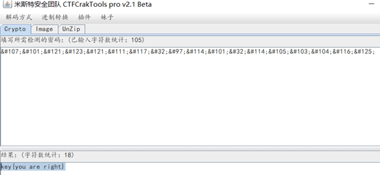 Bugku_Misc部分wp(持续更新中)_bugku题库misc的wp-CSDN博客