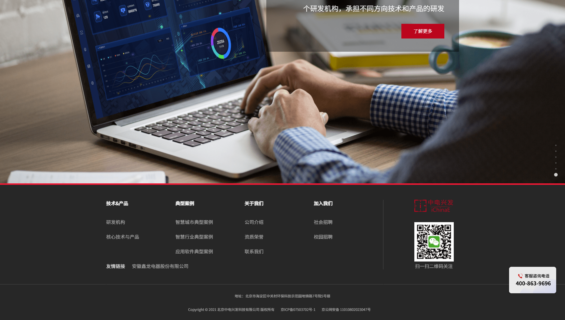 实现全屏滚动项目（有实例） Vue Fullpagejsvue Fullpage有免费的吗 Csdn博客 