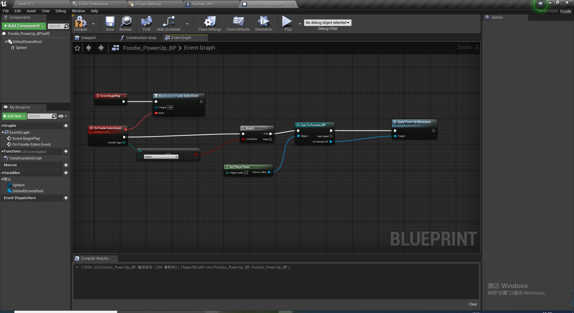 UE4C++吃豆子游戏_floating pawn movement-CSDN博客