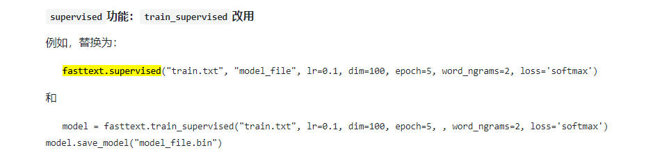fasttext包报错_fasttext lossname illegalarhumentexception-CSDN博客