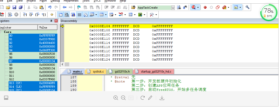 解决gd32 延时2s 错误ffffffff Dcd 0xffffffff ； Undefined和hardfault Handler