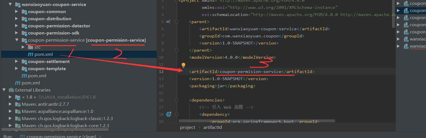 项目名字后面有带有中括号[XX-XX-XX]的解决方法_java项目模块名字出现中括号-CSDN博客