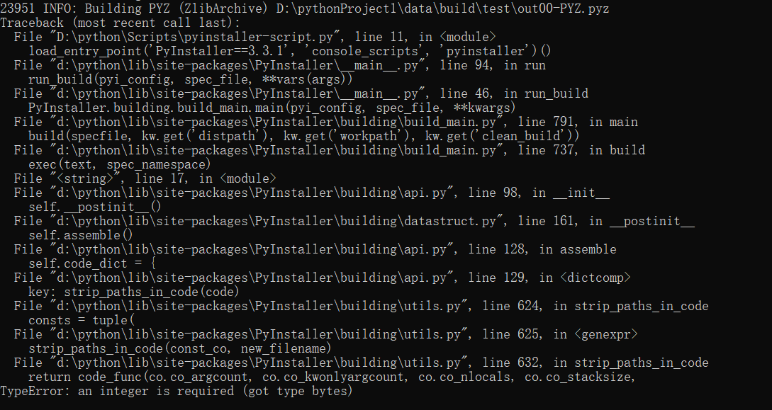 python整个项目打包成一个exe程序_项目打包exe 所有文件还是部分文件-CSDN博客