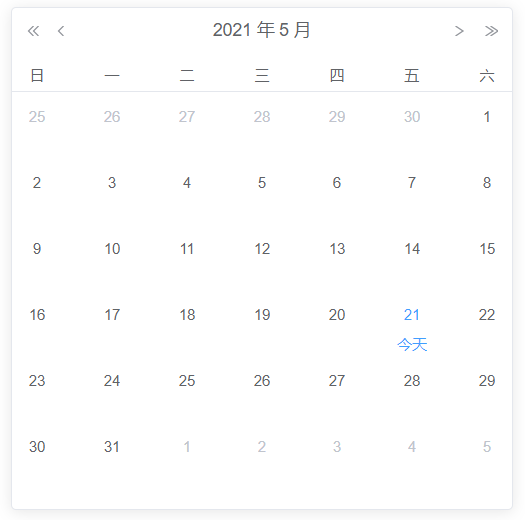 Vue简单日历实现vue 日历 Csdn博客 