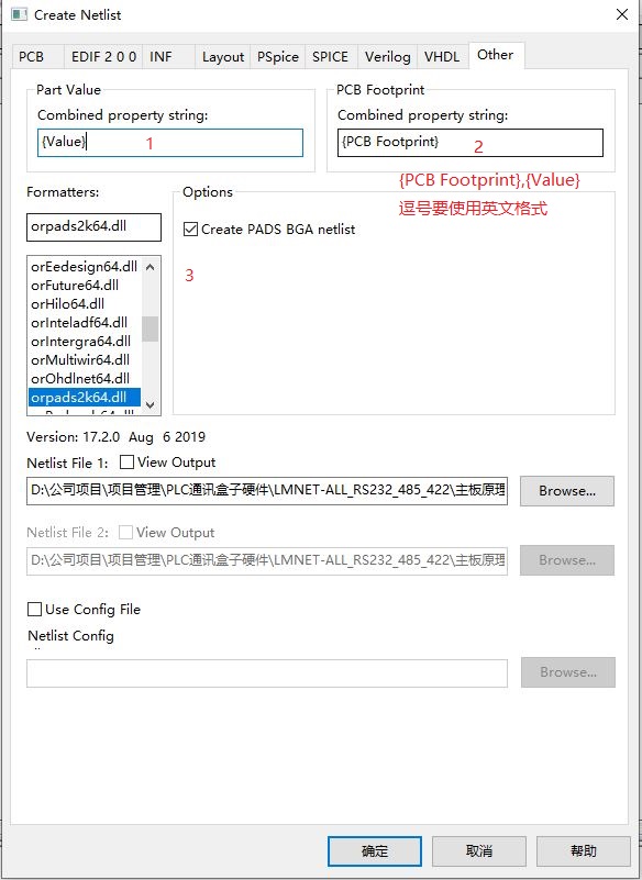 Orcad与PADS交互设计技巧一_orcad与pads交互布局-CSDN博客