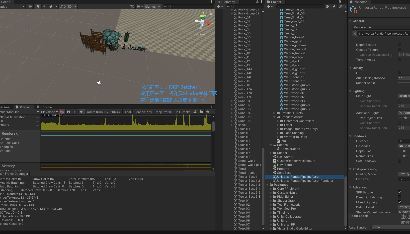 Universal Render Pipeline通用渲染管线学习笔记 -和没安装前的性能对比_render-pipelines universal-CSDN博客