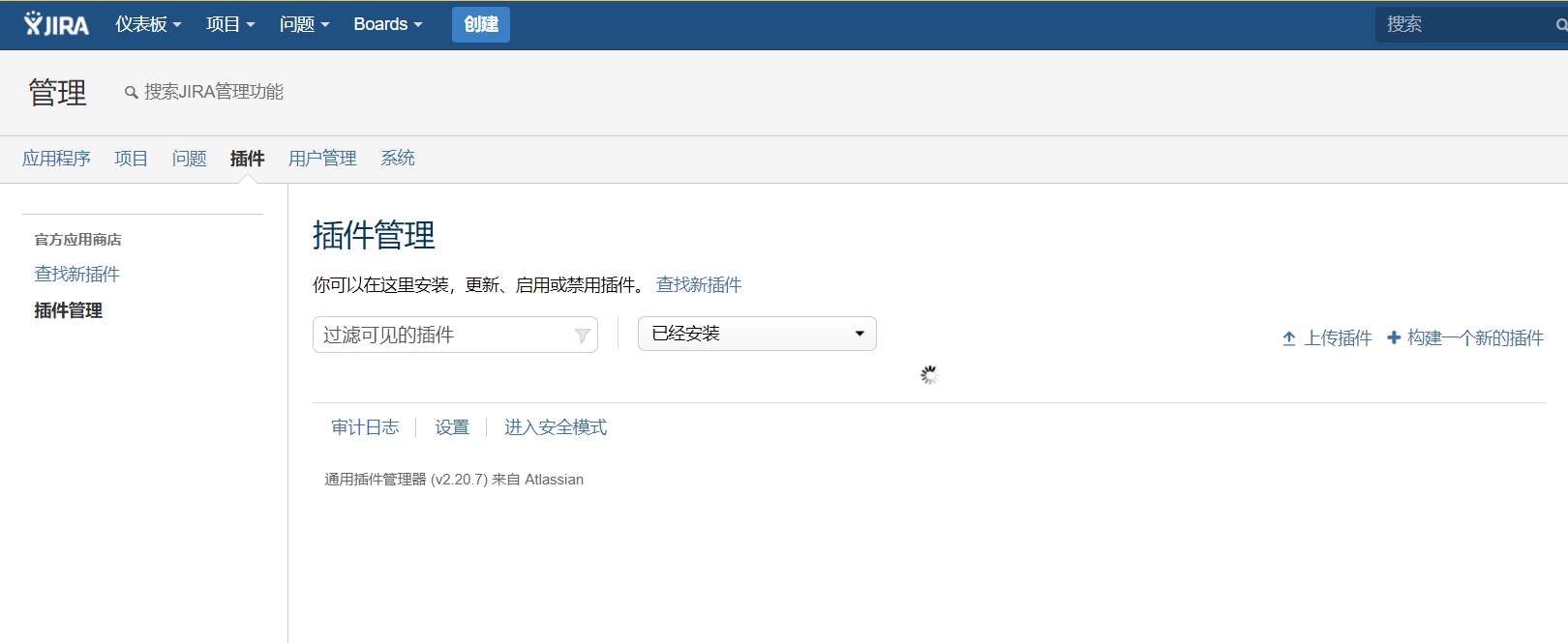 jira搭建教程（安装+你懂的+中文）-小白成长之路_M院长大人的博客-CSDN博客
