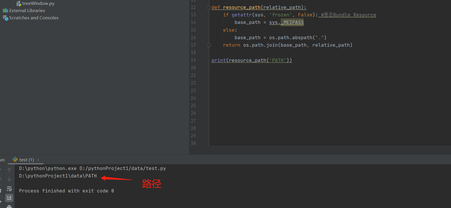 python整个项目打包成一个exe程序_项目打包exe 所有文件还是部分文件-CSDN博客