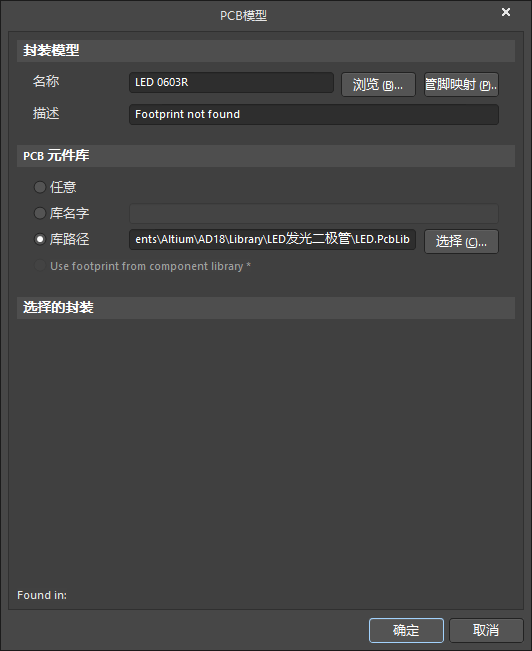 AD各种文件格式_schlib-CSDN博客