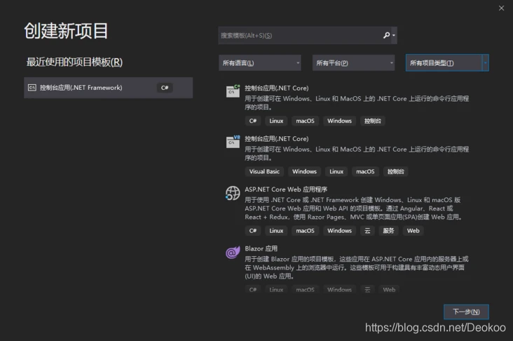 Wpf解决方案和项目结构wpf项目结构 Csdn博客