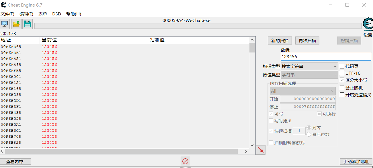 逆向——微信接收文本图片消息_cdnthumburl-CSDN博客