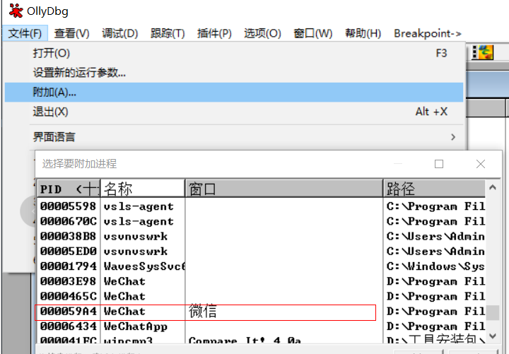 逆向——微信接收文本图片消息_cdnthumburl-CSDN博客