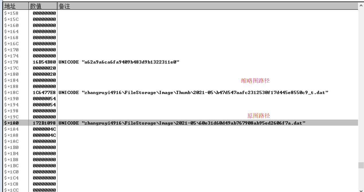 逆向——微信接收文本图片消息_cdnthumburl-CSDN博客