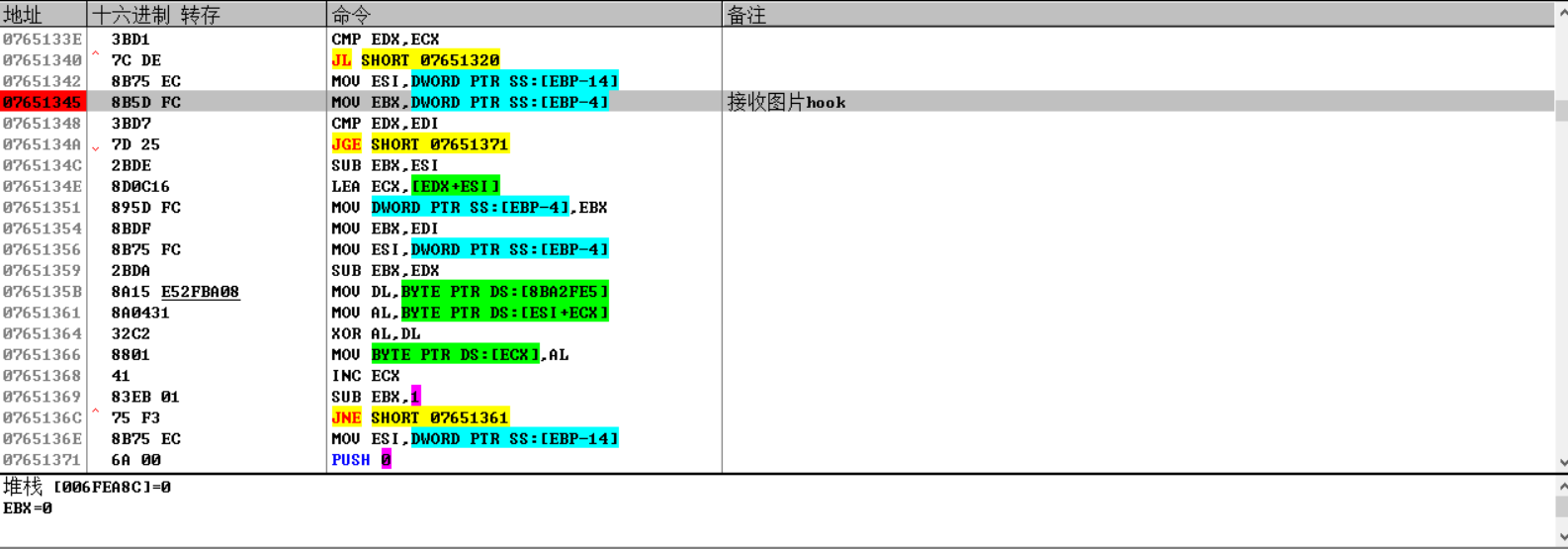 逆向——微信接收文本图片消息_cdnthumburl-CSDN博客