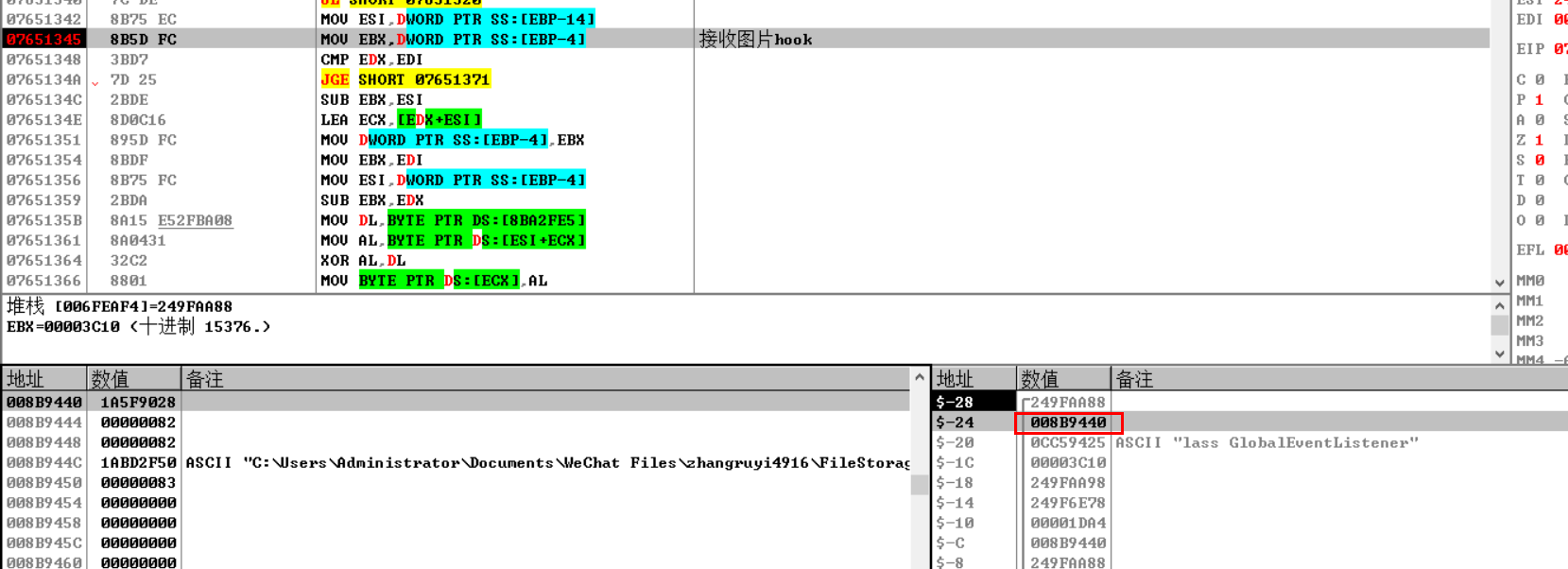 逆向——微信接收文本图片消息_cdnthumburl-CSDN博客
