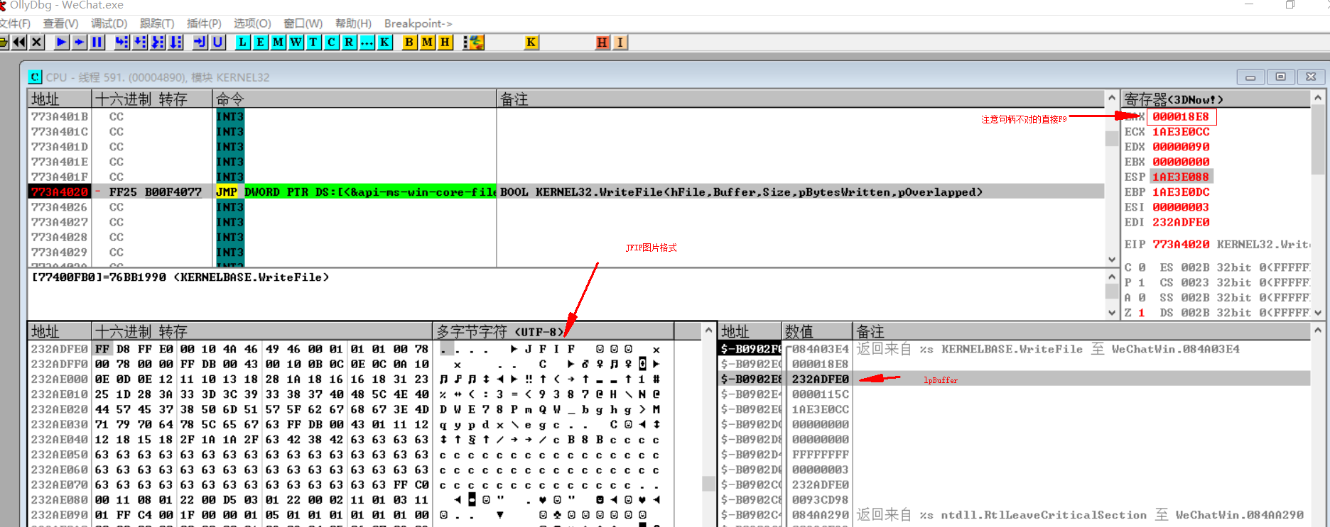 逆向——微信接收文本图片消息_cdnthumburl-CSDN博客