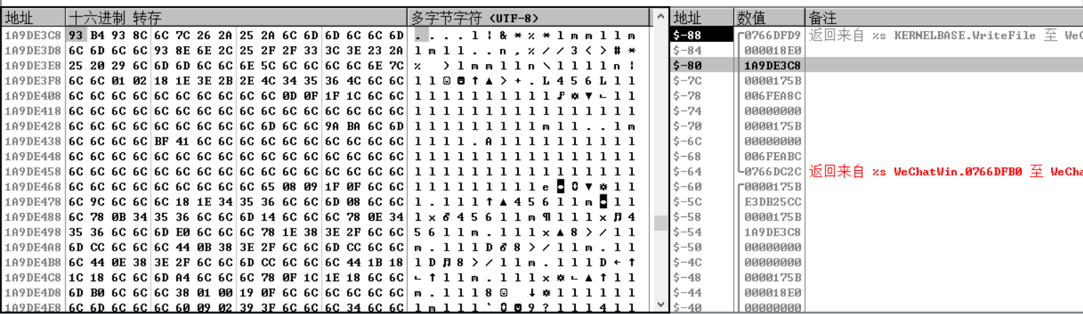 逆向——微信接收文本图片消息_cdnthumburl-CSDN博客
