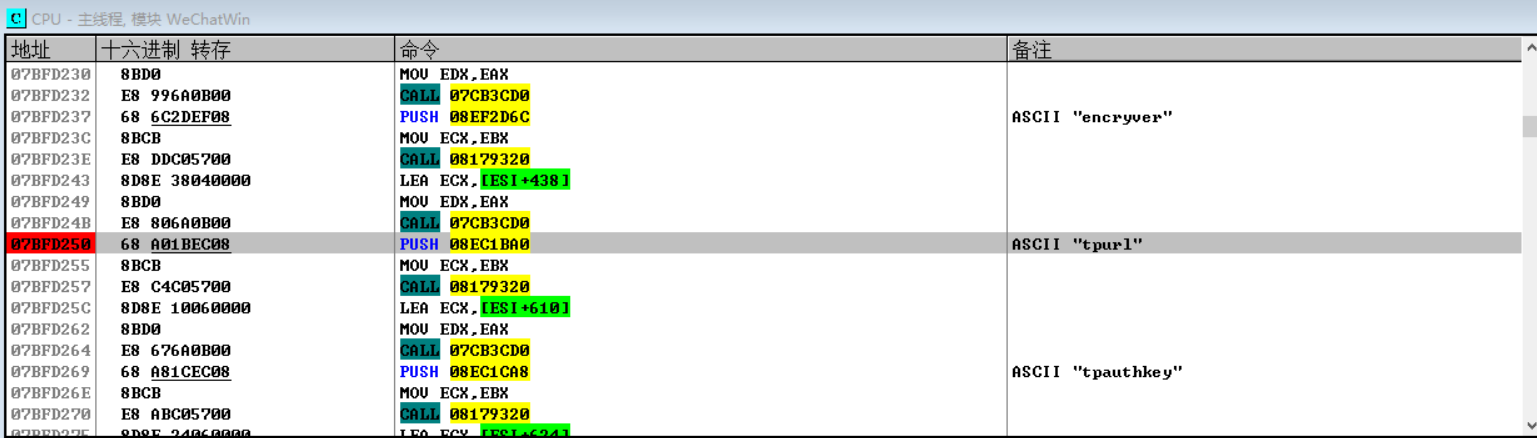 逆向——微信接收文本图片消息_cdnthumburl-CSDN博客