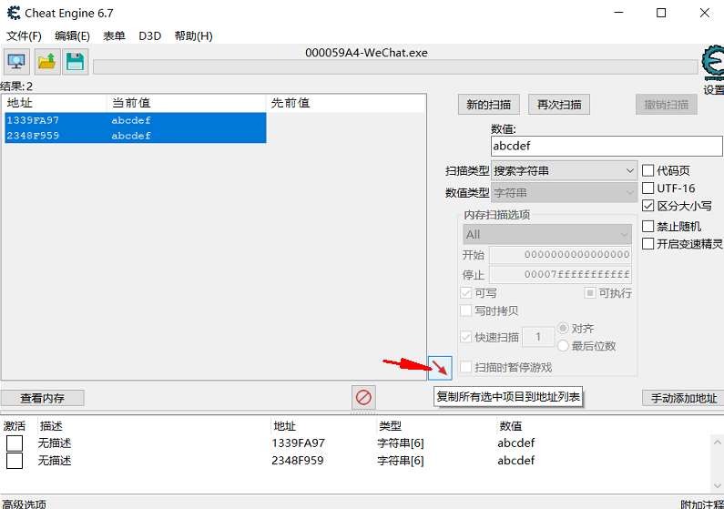 逆向——微信接收文本图片消息_cdnthumburl-CSDN博客