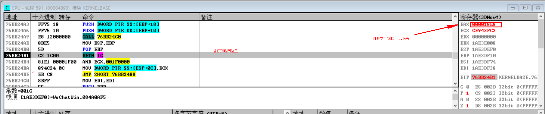 逆向——微信接收文本图片消息_cdnthumburl-CSDN博客