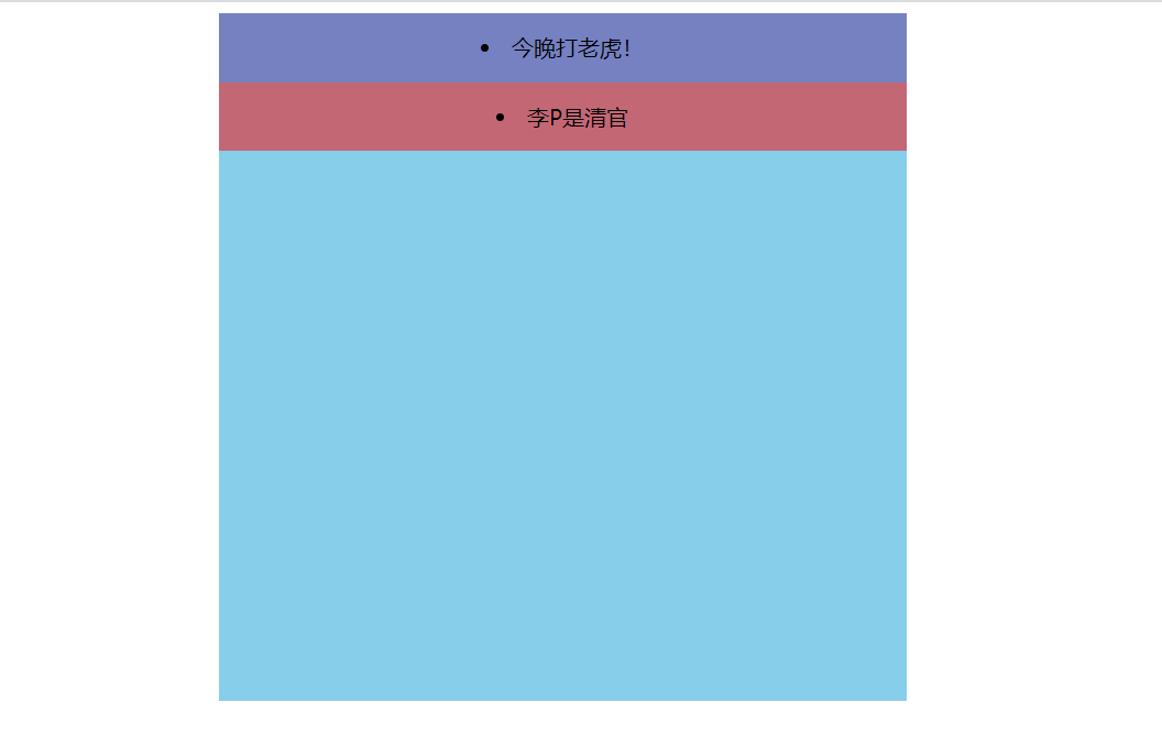 JS如何向div中插入元素_js往div中添加元素-CSDN博客