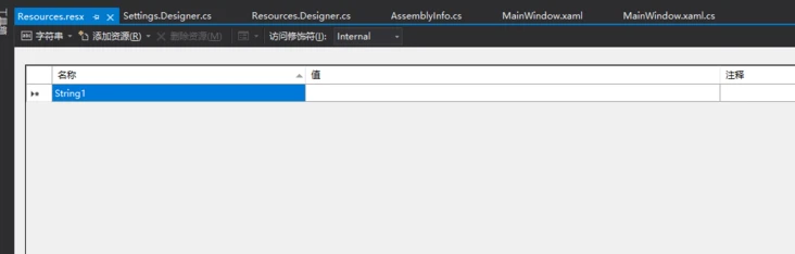 WPF解决方案和项目结构_wpf项目结构-CSDN博客