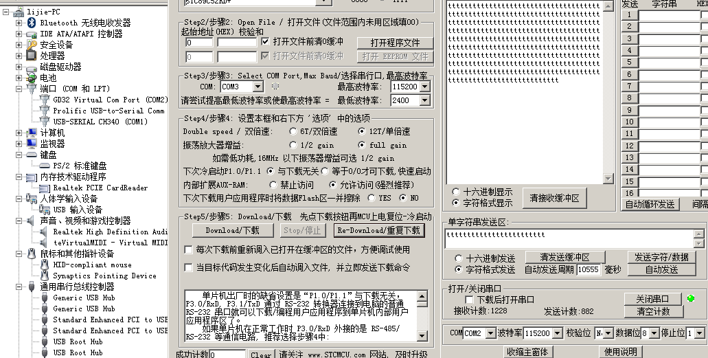 gd32f103 usb说明-CSDN博客