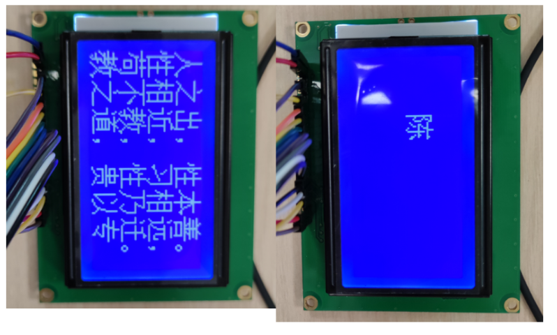 STM32——库函数版——12864点阵显示屏驱动_stm32驱动12864-CSDN博客
