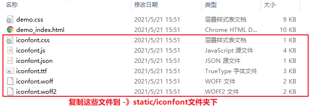 react项目中使用iconfont字体图标_react项目全局使用iconfont-CSDN博客