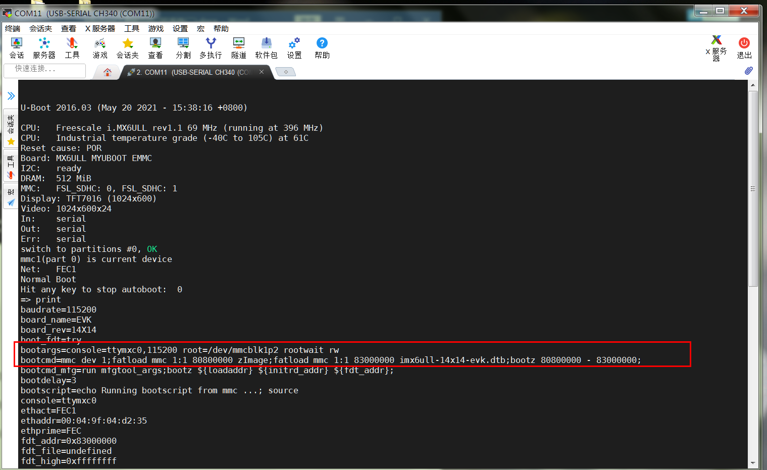 Linux学习笔记---记一次rootfs根文件系统下载时掉进的大坑_rootfs.tar.bz2下载-CSDN博客
