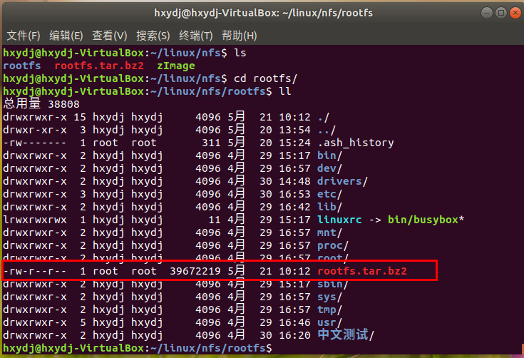 Linux学习笔记---记一次rootfs根文件系统下载时掉进的大坑_rootfs.tar.bz2下载-CSDN博客