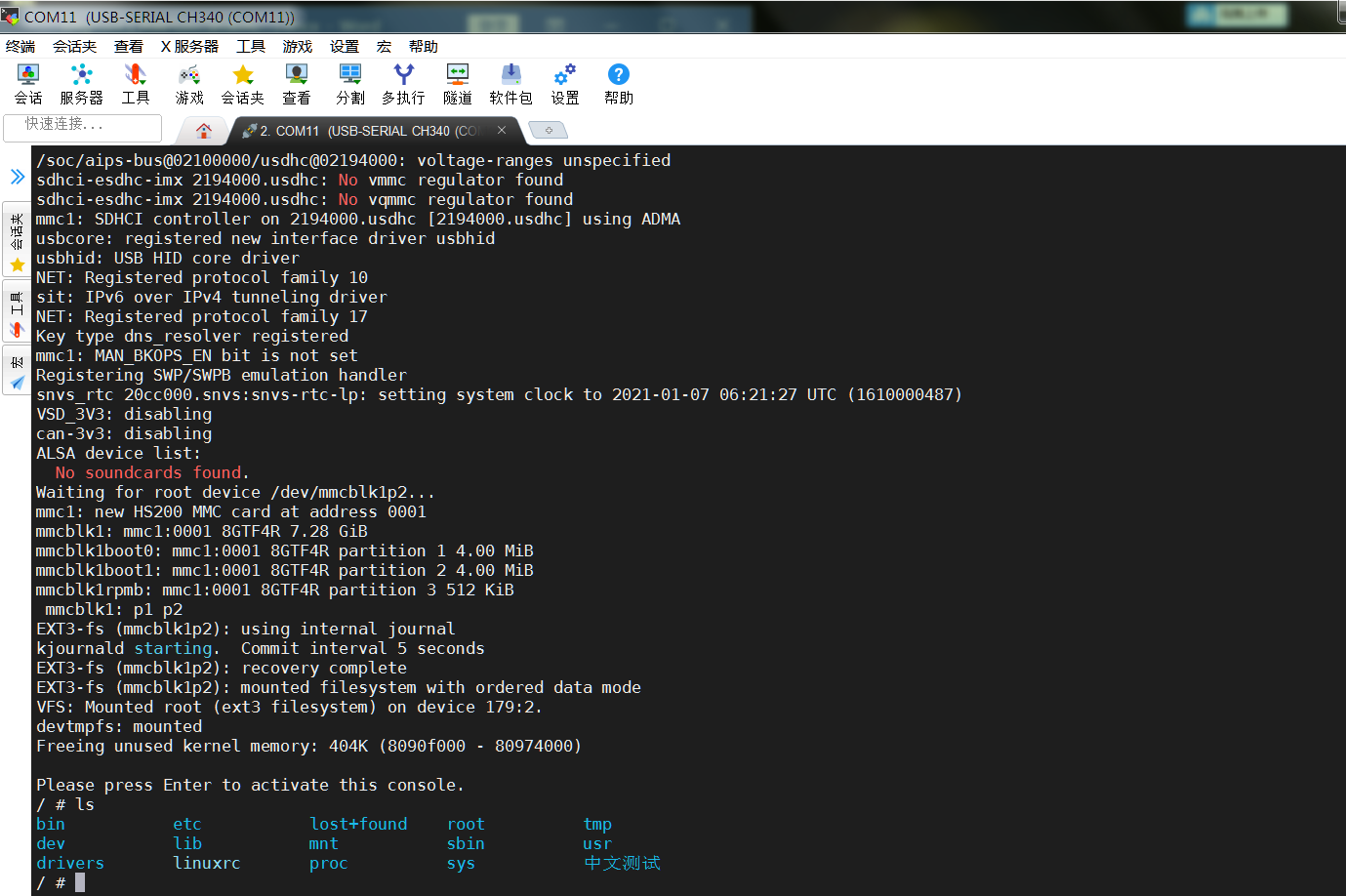 Linux学习笔记---记一次rootfs根文件系统下载时掉进的大坑_rootfs.tar.bz2下载-CSDN博客