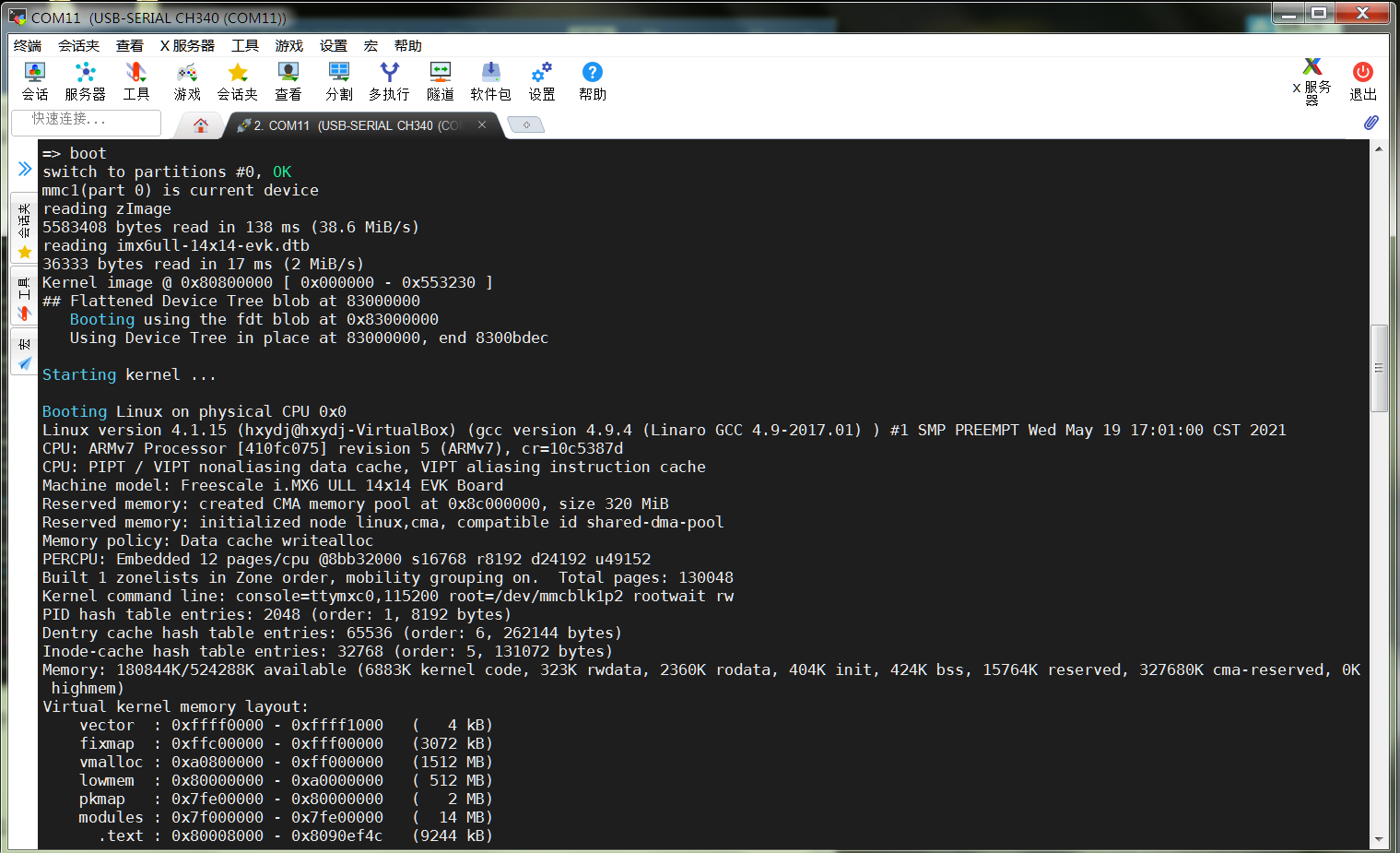 Linux学习笔记---记一次rootfs根文件系统下载时掉进的大坑_rootfs.tar.bz2下载-CSDN博客